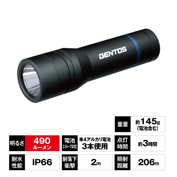 ST-043D 【GENTOS】｜GENTOS（ジェントス）｜セイバーズ公式ECサイト