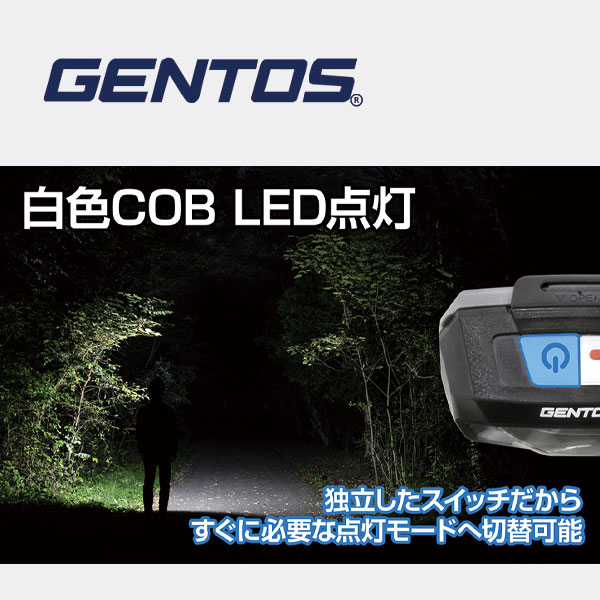CB-643D COMBREAKERシリーズ 【GENTOS】｜GENTOS（ジェントス）｜セイバーズ公式ECサイト
