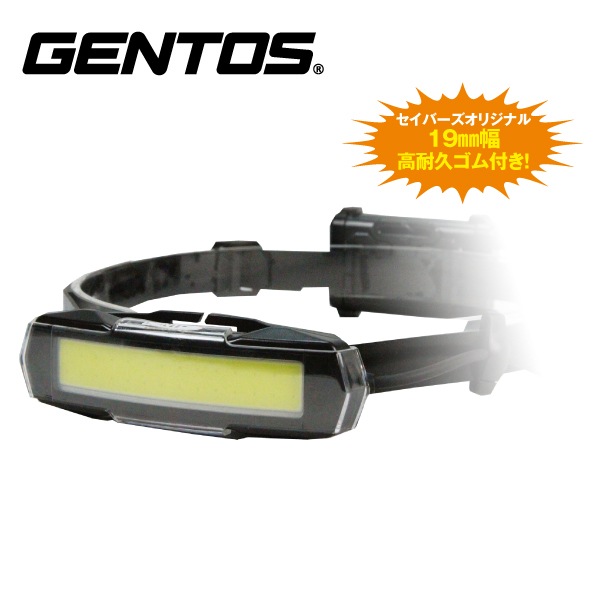 NRX-280H 【GENTOS】｜GENTOS（ジェントス）｜セイバーズ公式ECサイト