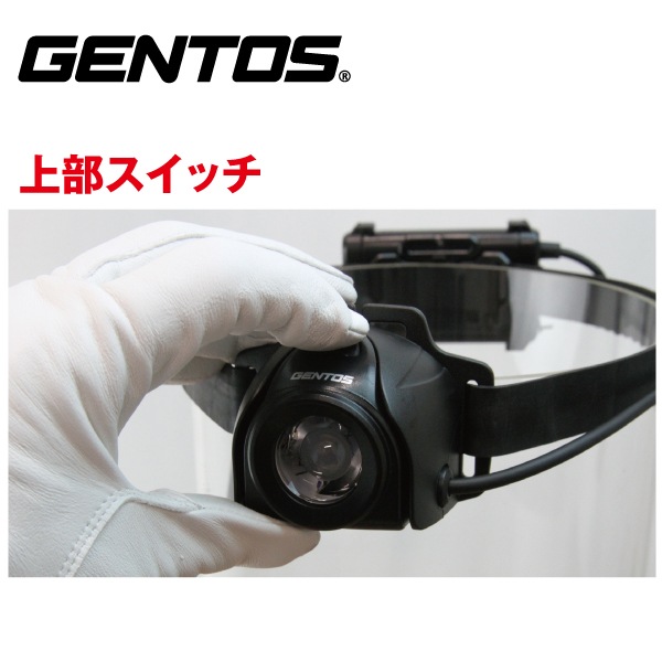HV-133H【GENTOS】｜GENTOS（ジェントス）｜セイバーズ公式ECサイト