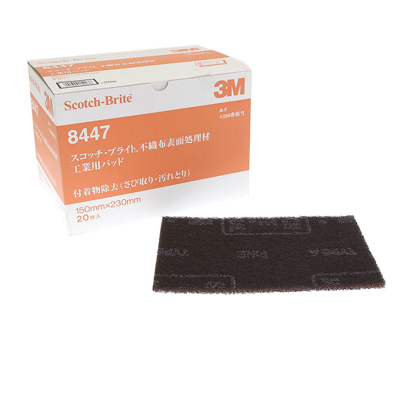 3M スコッチブライト ＃7440 ＃180相当(10枚入) | 研磨・磨き工具・ヤスリ,研磨工具（ヤスリ・バフ・キサゲ）,ヤスリ（紙・布 ...