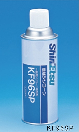 シリコーンオイルスプレー KF96SP 420ml | 切削･切断･穴あけ･電動工具,切削・切断加工,切削オイル・潤滑油 | シーフォース 世界の工具・彫金 オンラインショップ