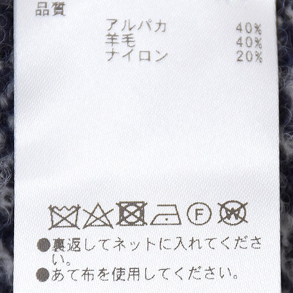 YLEVE イレーブ BABY ALPACA BRASHED KN P/O ベビーアルパカ ブラッシュド プルオーバー ニット 168 ...