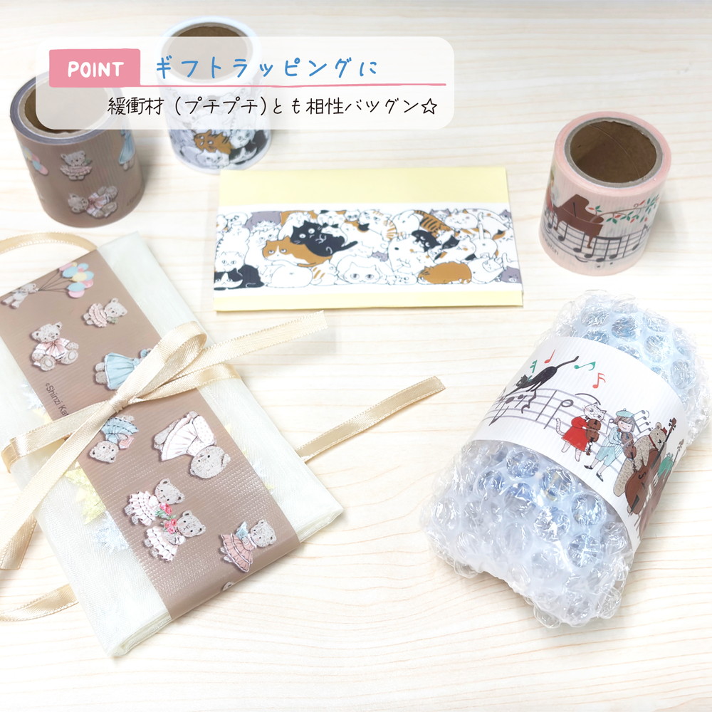 YOJO TAPE Bearii 養生テープ | Shinzi Katoh Design,YOJO TAPE | | シール堂