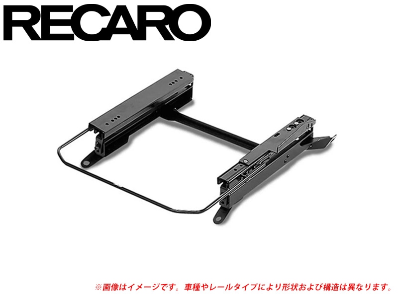 [RECARO]ZYX10,NGX50,NGX10 C-HR（H28/12～）用レカロ純正ベースフレーム（スポーツフレーム）[2080.024.1 / 2080.024.2]｜シート・レール.com