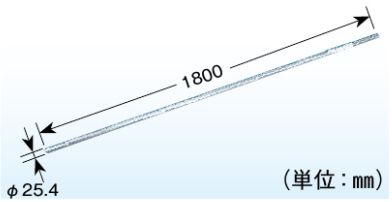 DXアンテナ アンテナマスト リブパイプ 1.8m MZ-180 | アンテナ部材,アンテナマスト・マスト周辺金具,アンテナマスト・マスト周辺金具 | セイコーテクノ.shop