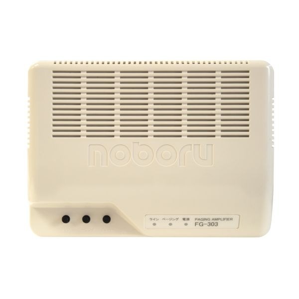 【送料無料】ノボル電機 壁掛用電話ページングアンプ FG-303 (旧 FG-203C) | 拡声器,卓上アンプ・業務用放送設備,ページングアンプ | セイコーテクノ.shop