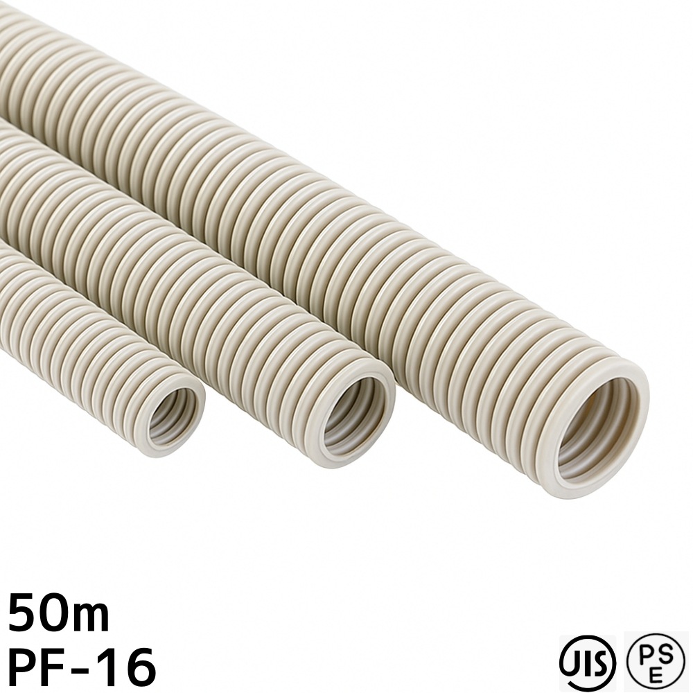 バクマ工業 BEAR PF管 PF-16 PF-22 PF-28 PF-36 一重波付 露出・埋設両用 自己消火性 | エアコン部材,ドレンホース・断熱ドレン | セイコーテクノ