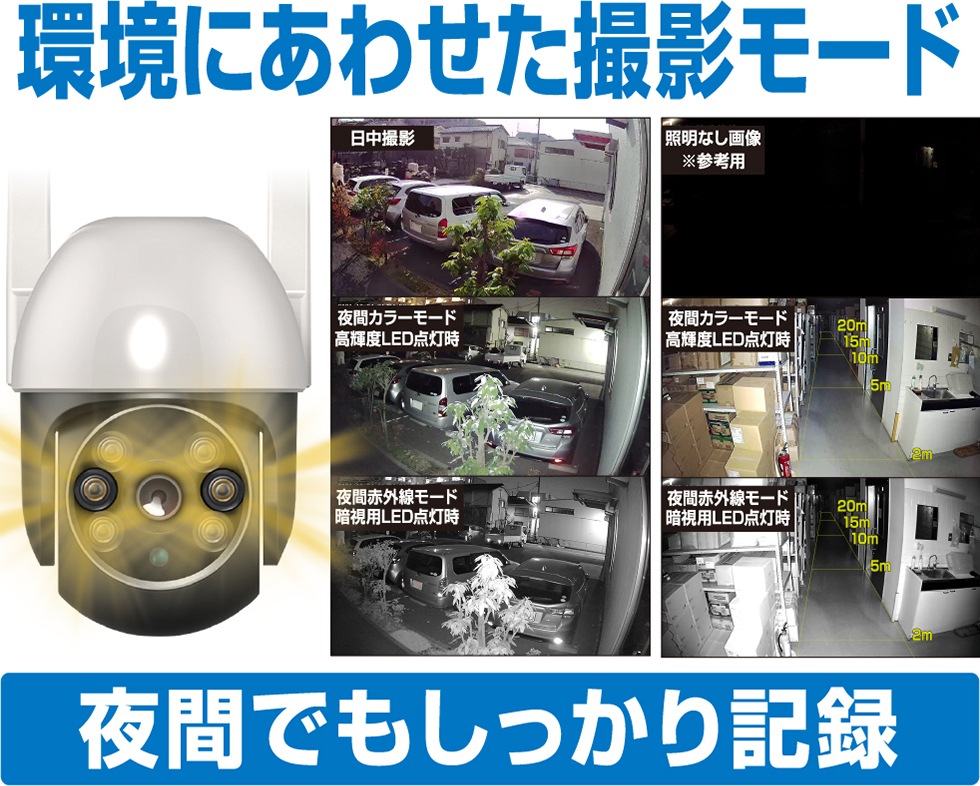 カシムラ ネットワーク防犯カメラ 防水 首振 高輝度 フルHD KJ-188 | ホーム用品,監視カメラ・センサーライト | セイコーテクノ.shop