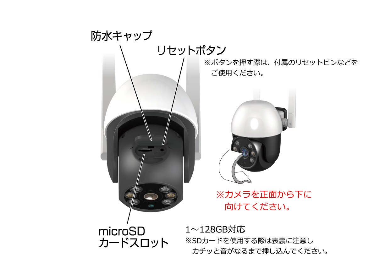 カシムラ ネットワーク防犯カメラ 防水 首振 高輝度 フルHD KJ-188 | ホーム用品,監視カメラ・センサーライト | セイコーテクノ.shop