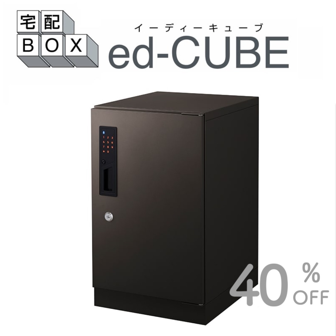 現品限り特別セール（良品）