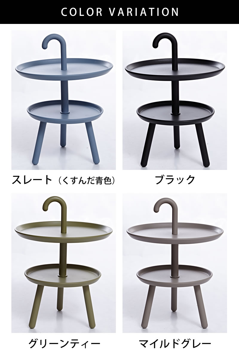 ★【サイドテーブル 持ち手付き 二段 水に強い 屋内屋外使用可 可愛い】Sopomo ソポモ どこでもサイドテーブル 全7色 | アイテム ...