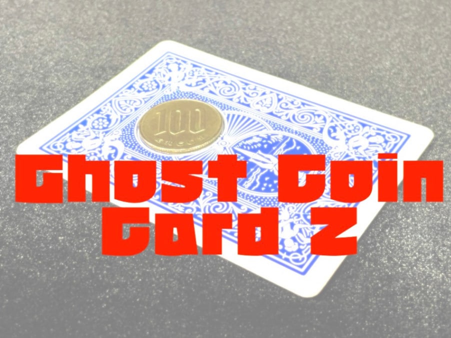 Ghost Coin Card 2 (Coin Flash) ｜全商品一覧や手品グッズ揃うマジックショップ｜セオマジック