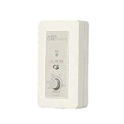 パナソニック【FY-SH020】換気扇 コントロール部材湿度スイッチ 露出形 アダプタータイプの通販｜施主のミカタ【総本山】