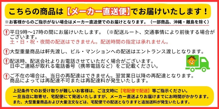 三菱 【EG-50DTC2-V】※ 産業用有圧換気扇 防爆形 羽根径50cm 給気変更可能 旧品番EG-50DTC-V 管理番号：3080の通販｜施主のミカタ【総本山】