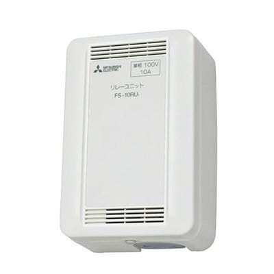 三菱 【FS-10RUT3】 換気扇用 産業用送風機制御システム部材 リレーユニット 旧品番FS-10RUT1の通販｜施主のミカタ【総本山】