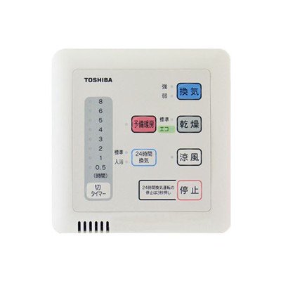 東芝【DBC-18SA4】リモコン 浴室用換気乾燥機 24時間換気タイプの通販｜施主のミカタ【総本山】