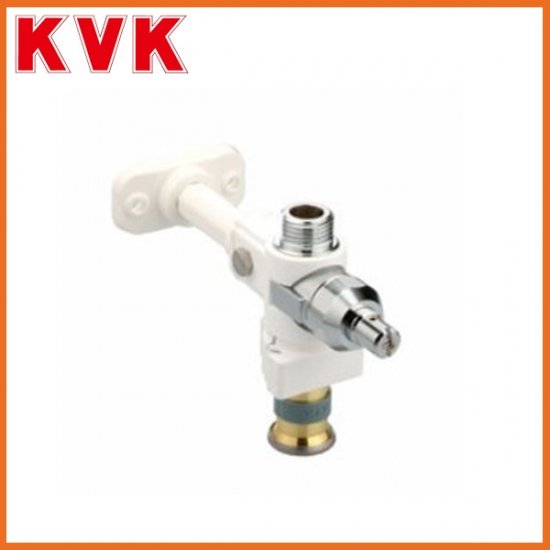 KVK【GDSS-K】吸気弁付背板固定止水栓 ストレート止水栓 の通販｜施主のミカタ【総本山】