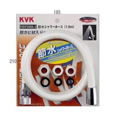 KVK【PZKF2SSIL-2】節水シャワーホース 白 1.6m の通販｜施主のミカタ【総本山】