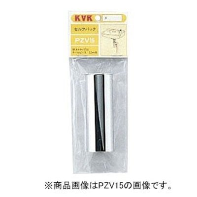 KVK【PZV15-25】排水トラップテールピース25(1)用 の通販｜施主のミカタ【総本山】