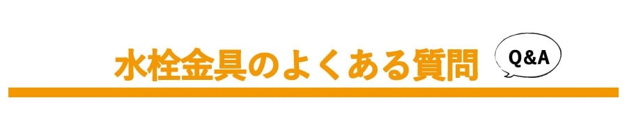 TOTO【TLD02202JA】排水金具 32mm ワンプッシュ 取替用 旧品番：TLD02202Jの通販｜施主のミカタ【総本山】
