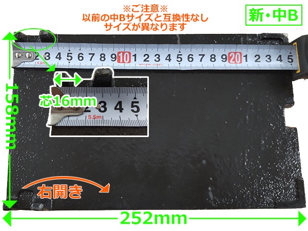 アンデス鋳鉄製散水栓BOX BSB 中B用250ｻｲｽﾞ(新) フタのみ【ネコポス不可】在庫 【設備ロジス.com】配管空調部材専門店