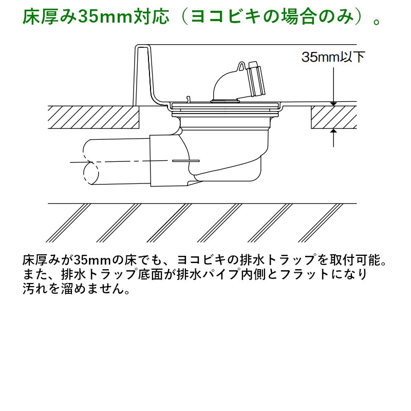 リクシル 【TP-52/FW1】 ABS製排水トラップ 横引き LIXIL/INAX