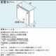 リンナイ 【WOP-8101(K)UW-650】 配管カバー Rinnai