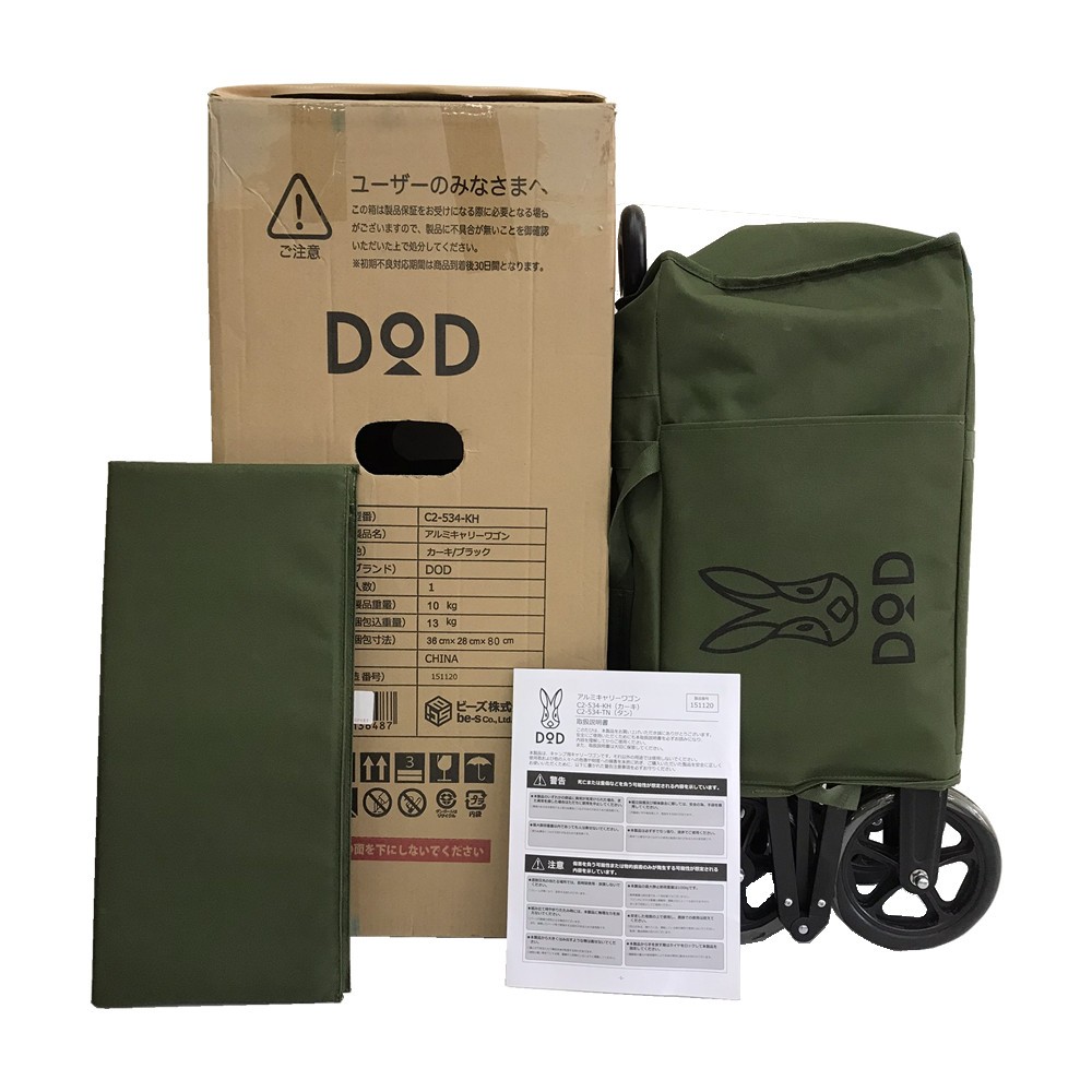 【中古/未使用品】DOD ディーオーディー アルミキャリーワゴン カーキー/ブラック ホワイト C2-534-KH | ディスカウントショップ と～るりーす