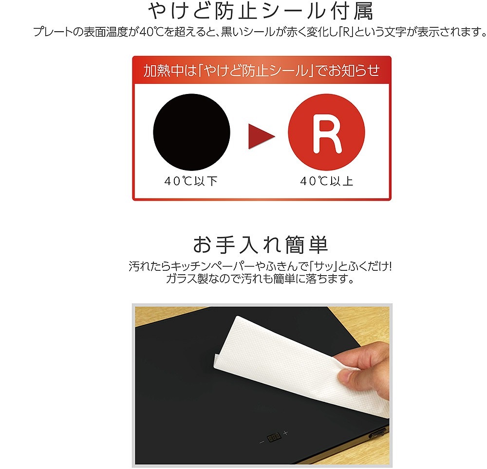 【新品】【送料無料】 ROOMMATE ルームメイト ビュッフェプレート ネオ 保温プレート RM-208H-BK ブラック | ディスカウントショップ と～るりーす