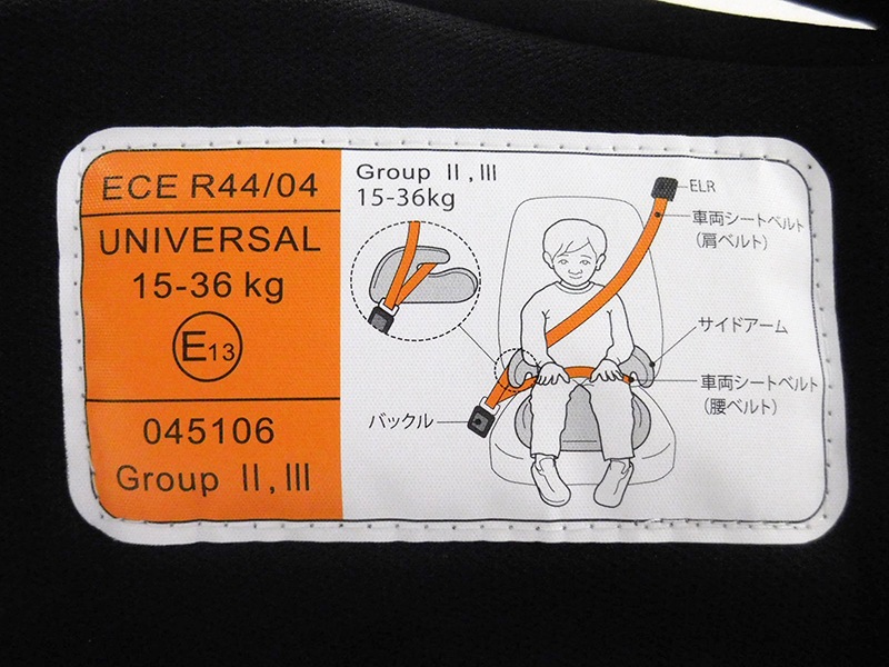 【中古/未使用品】Endo エンドー ブースターシート BAZBAZ ブラック ED-1002 ECE-R44/04適合品 チャイルドシート ...