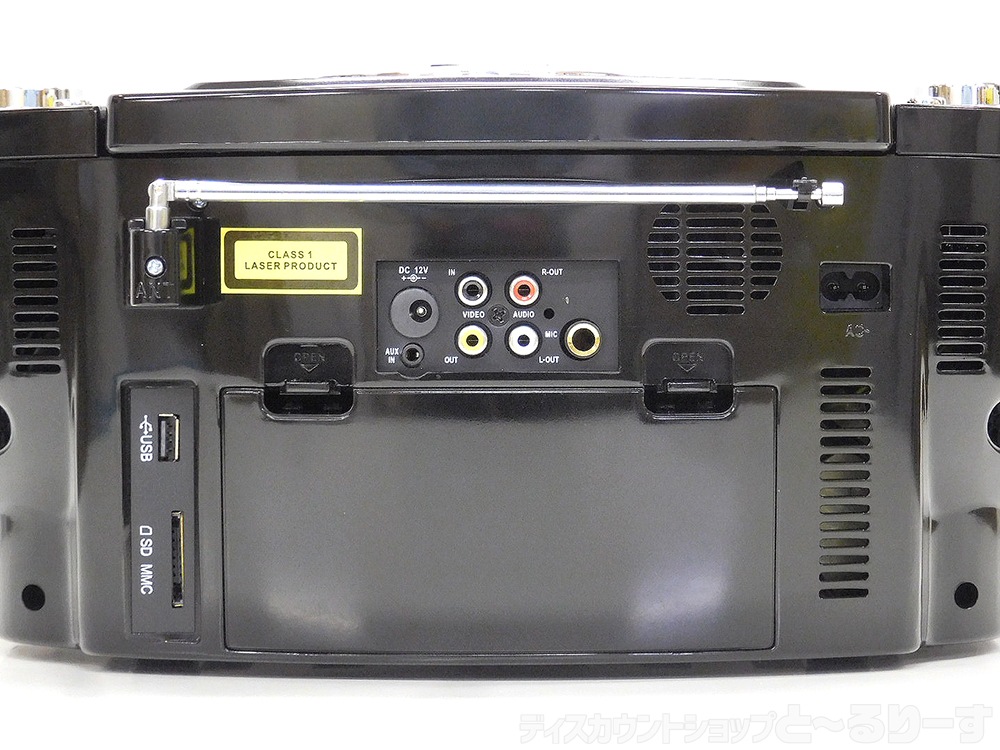 【新品アウトレット/メーカー倒産品】7インチ液晶付き オールインワン DVDポータブルコンポ ZM-7C CD/DVDプレーヤー FM/AM ...