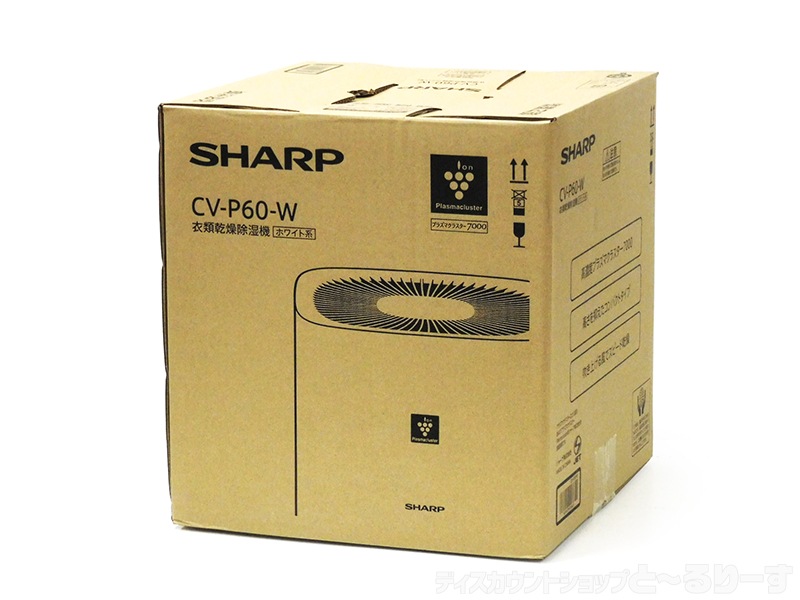 SHARP シャープ 衣類乾燥除湿機 デシカント方式 プラズマクラスター7000搭載 ホワイト系 CV-P60-W 除湿可能面積7～14畳 | ディスカウントショップ と～るりーす