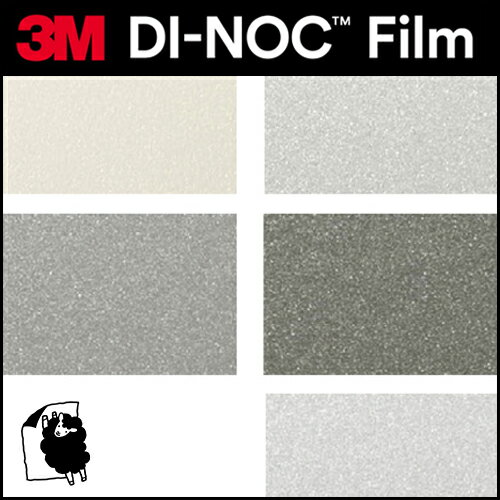 カッティングシート 粘着シート シール 塩ビシート 3M ダイノックフィルム DINOC