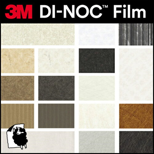 カッティングシート 粘着シート シール 塩ビシート 3M ダイノックフィルム DINOC