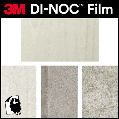 カッティングシート 粘着シート シール 塩ビシート 3M ダイノックフィルム DINOC