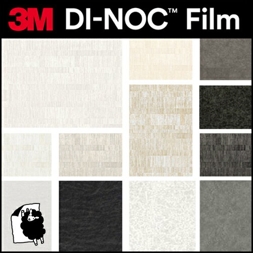 カッティングシート 粘着シート シール 塩ビシート 3M ダイノックフィルム DINOC セラミック タイル FA-1678 FA-1679 ...