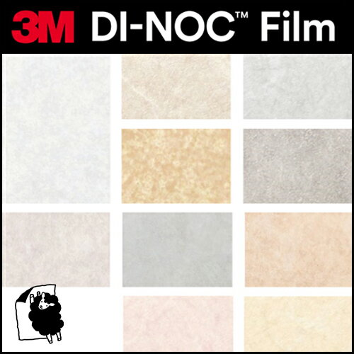 カッティングシート 粘着シート シール 塩ビシート 3M ダイノックフィルム DINOC