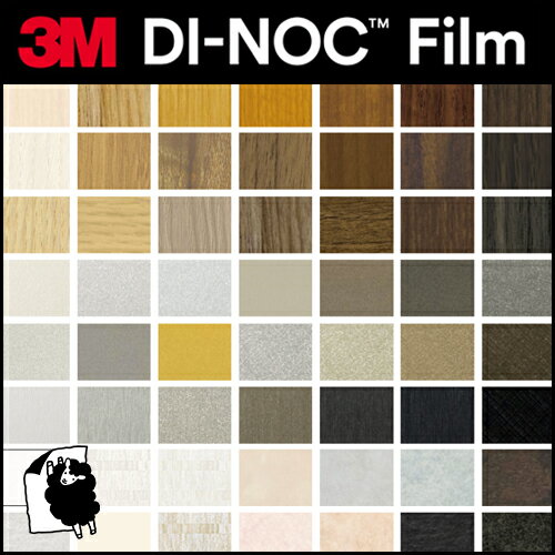 カッティングシート 粘着シート シール 塩ビシート 3M ダイノックフィルム DINOC ダイノックフィルム ARシリーズ FW-1138AR~PT-345AR 【1m以上10cm単位での販売】