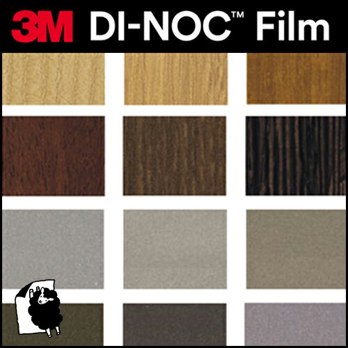 カッティングシート 粘着シート シール 塩ビシート 3M ダイノックフィルム DINOC ダイノックフィルム EXシリーズ FW-1214EX~FW-618EX ME-005EX~ME ...