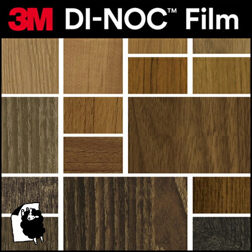 カッティングシート 粘着シート シール 塩ビシート 3M ダイノックフィルム DINOC