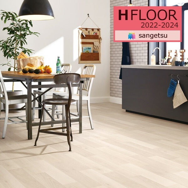 サンゲツ 1.8mm厚 クッションフロア H-FLOOR WOOD ウッド 木目 HM-11051 ミニマオーク 182cm巾