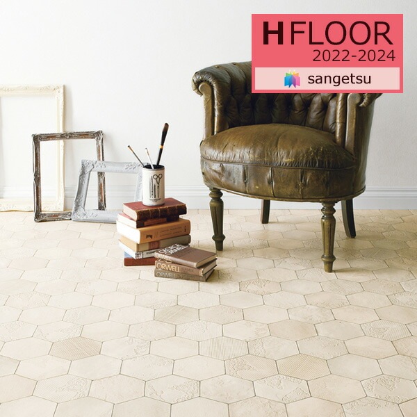 サンゲツ 1.8mm厚 クッションフロア H-FLOOR PLAIN&PATTERN プレーン＆パターン HM-11137 ビイス 182cm巾