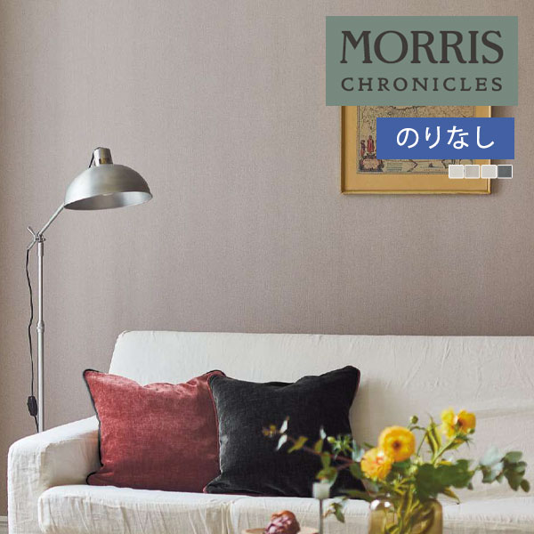 壁紙 のりなし壁紙 クロス サンゲツ モリス クロニクルズ ケルムスコット ヘリンボーン MCW271～MCW274