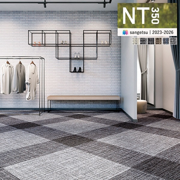 サンゲツ タイルカーペット NT31501 NT31502 NT31503 NT31504 NT31505 NT31507