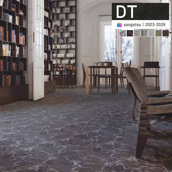 サンゲツ DT1208 DT1209 DT1215 DT1216DT1217 DT1219 DT1221