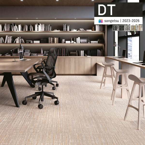 サンゲツ DT76501 DT76502 DT76509 DT76510 DT76511