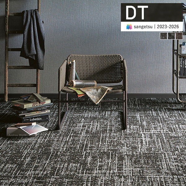 サンゲツ DT89005 DT89006 DT89008