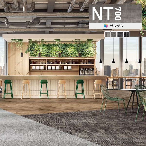 サンゲツ NTH70101 NTH70102 NTH70103 NTH70104