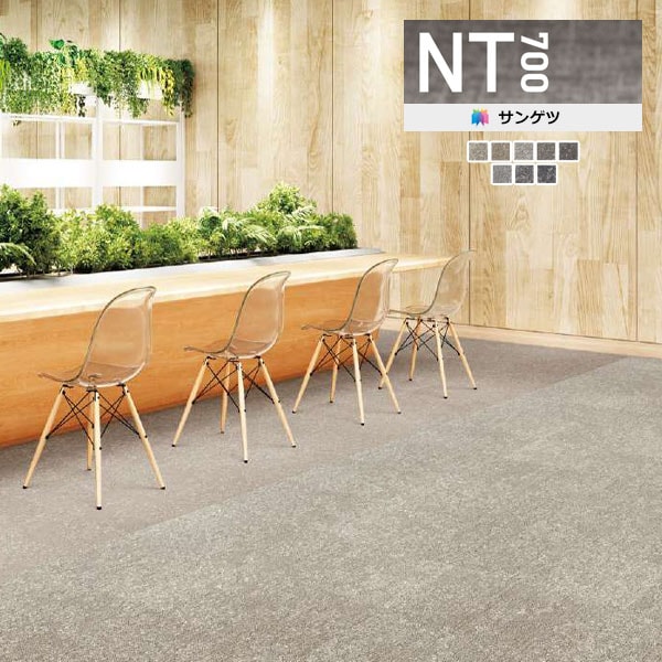 サンゲツ NTH71401 NTH71402 NTH71403 NTH71404 NTH71405 NTH71406 ～ NTH71408